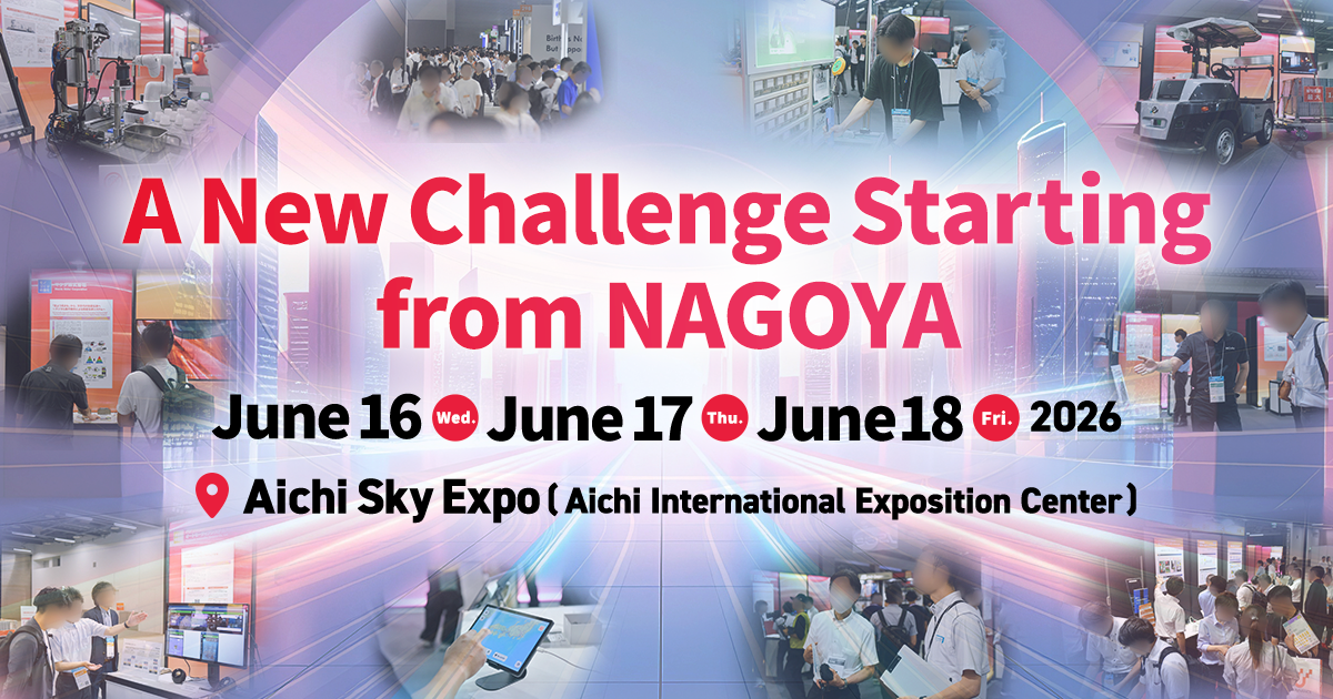 NAGOYA Special Plan Application Page ｜ AUTOMOTIVE ENGINEERING EXPOSITION 2023 NAGOYA